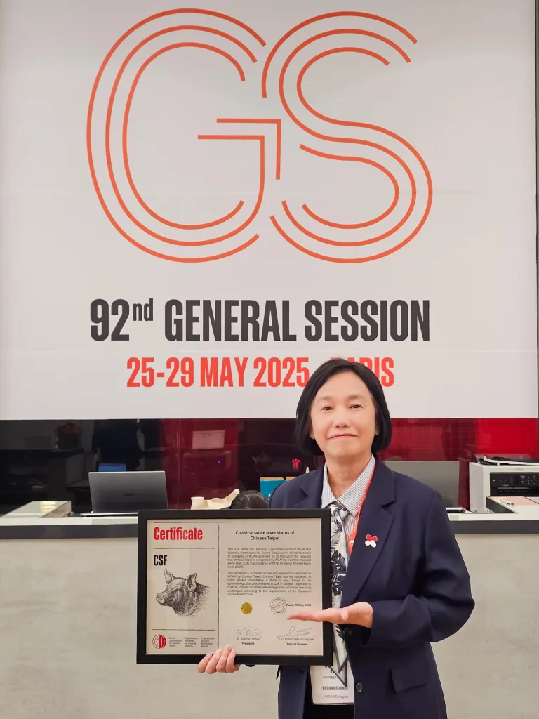 臺灣再創防疫高峰！榮獲WOAH「豬瘟非疫國」認證，躍升亞洲唯一三大豬病非疫國 - 寵物健康醫療網 | 最多人看的寵物健康媒體